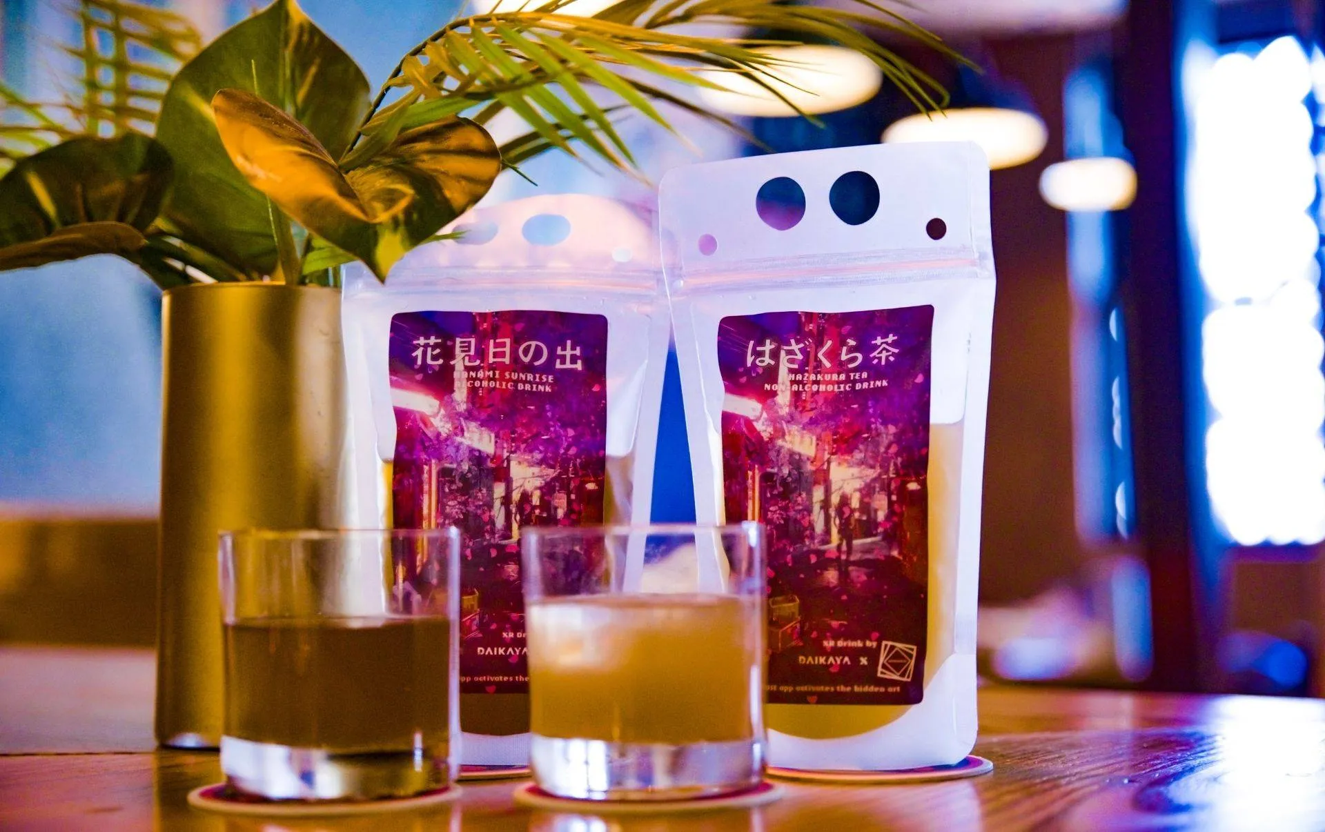 XR Drinks To-Go for Summer 2021 in DC | ARTECHOUSE